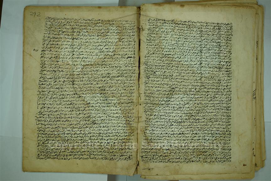 مخطوطات صحيح مسلم الصفحة رقم 301